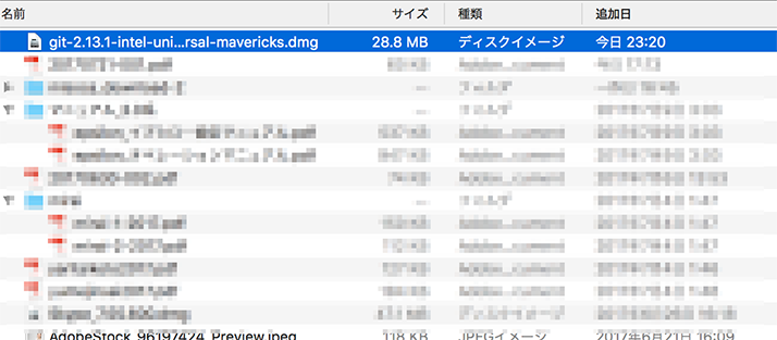 Mac版 Dreamweaver CC 2017でGit を使えるようにする