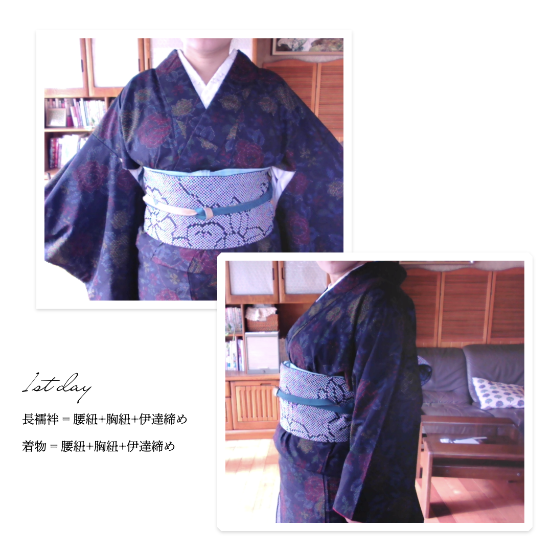 着物は腰痛に良いのか、悪いのか。 - Taniweb制作