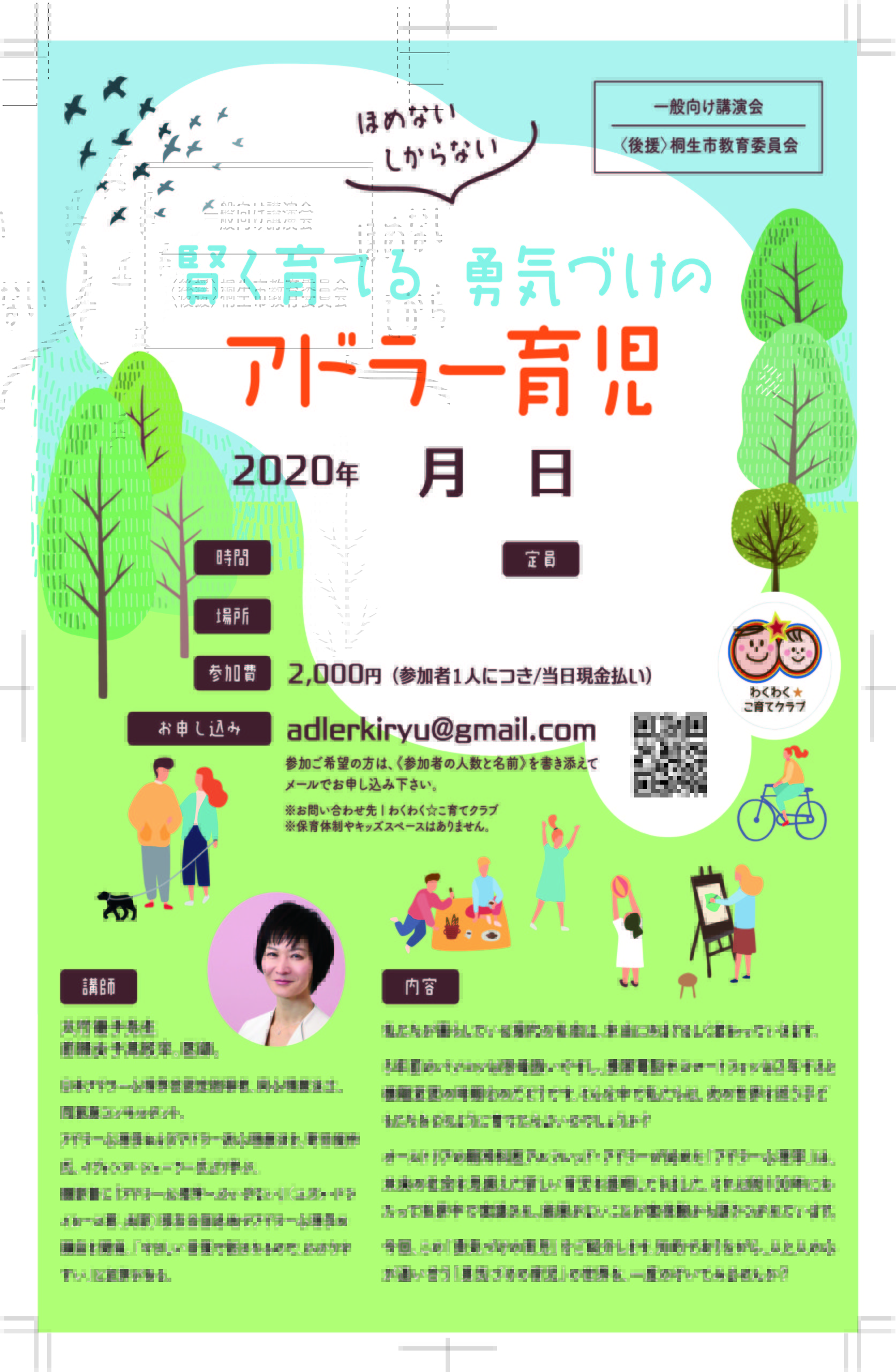 GraphicDesign - Taniweb制作