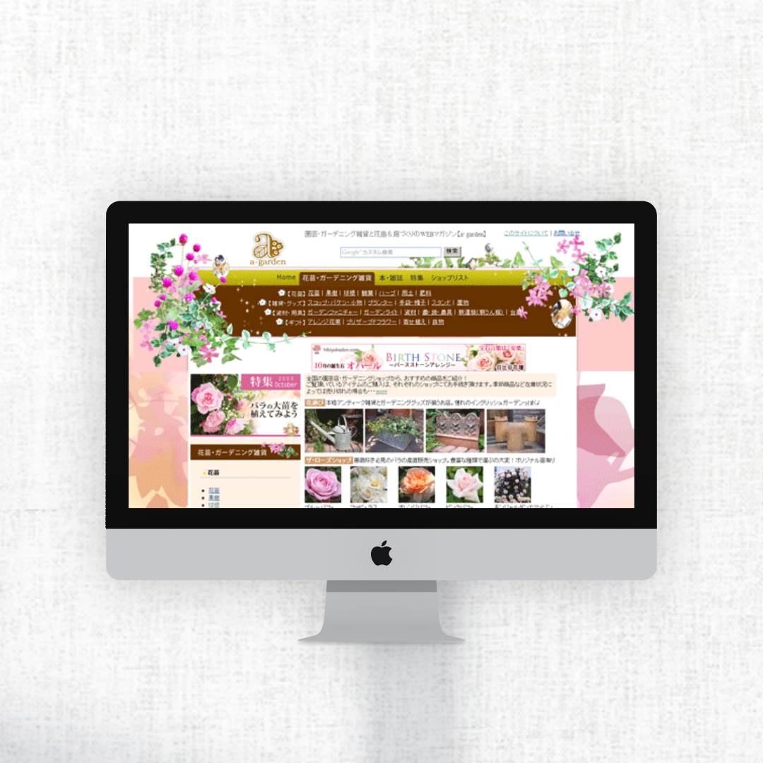 ECサイト・通販構築 - Taniweb制作