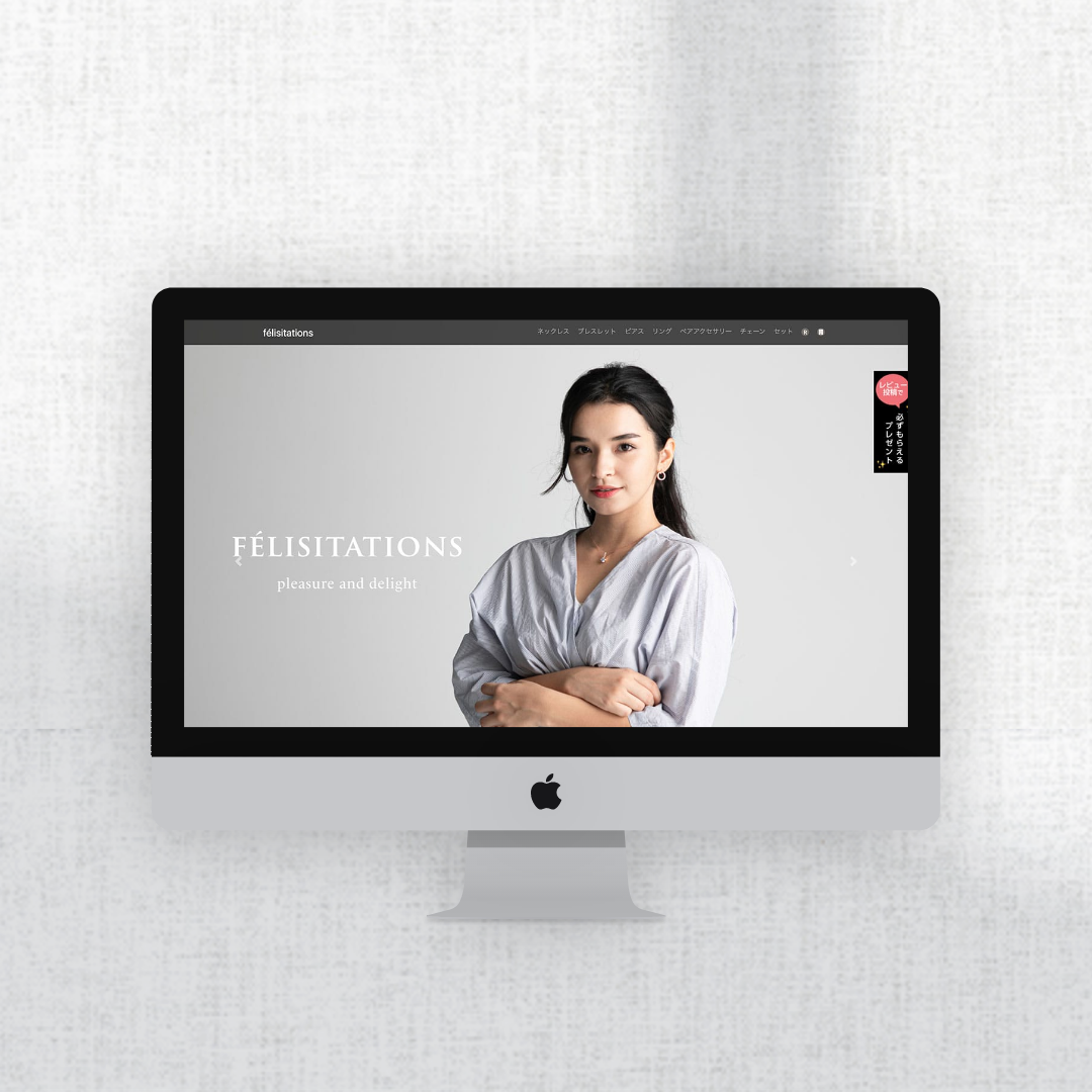 ECサイト・通販構築 - Taniweb制作