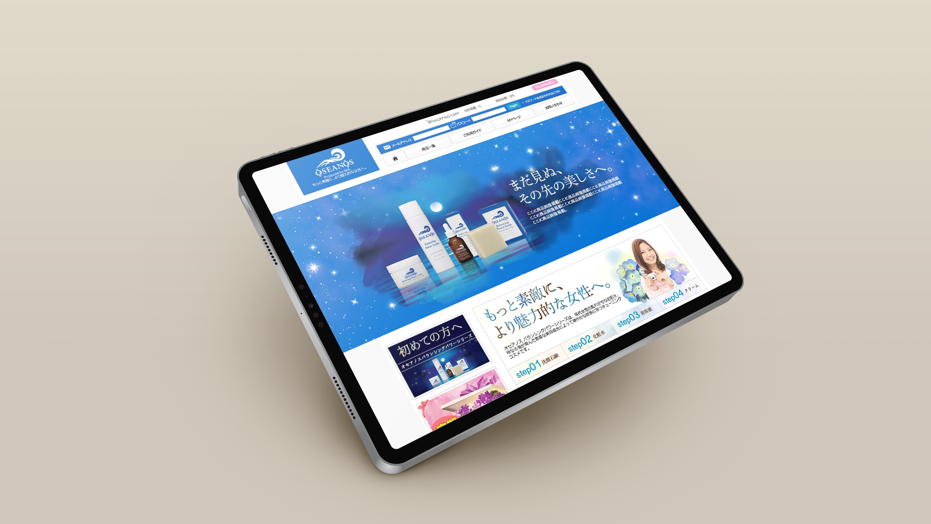 ECサイト・通販構築 - Taniweb制作