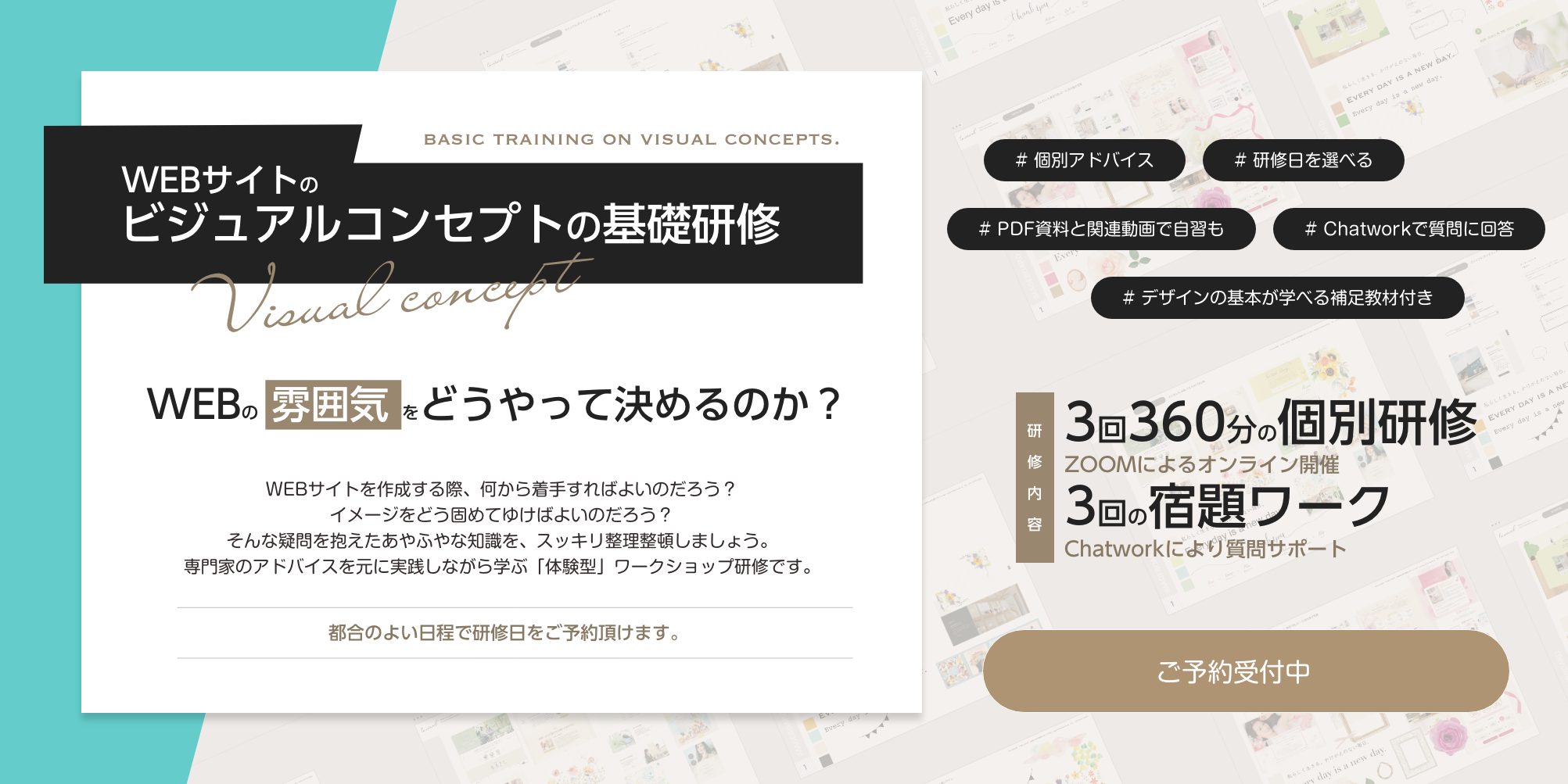 visual-mailmm - Taniweb制作