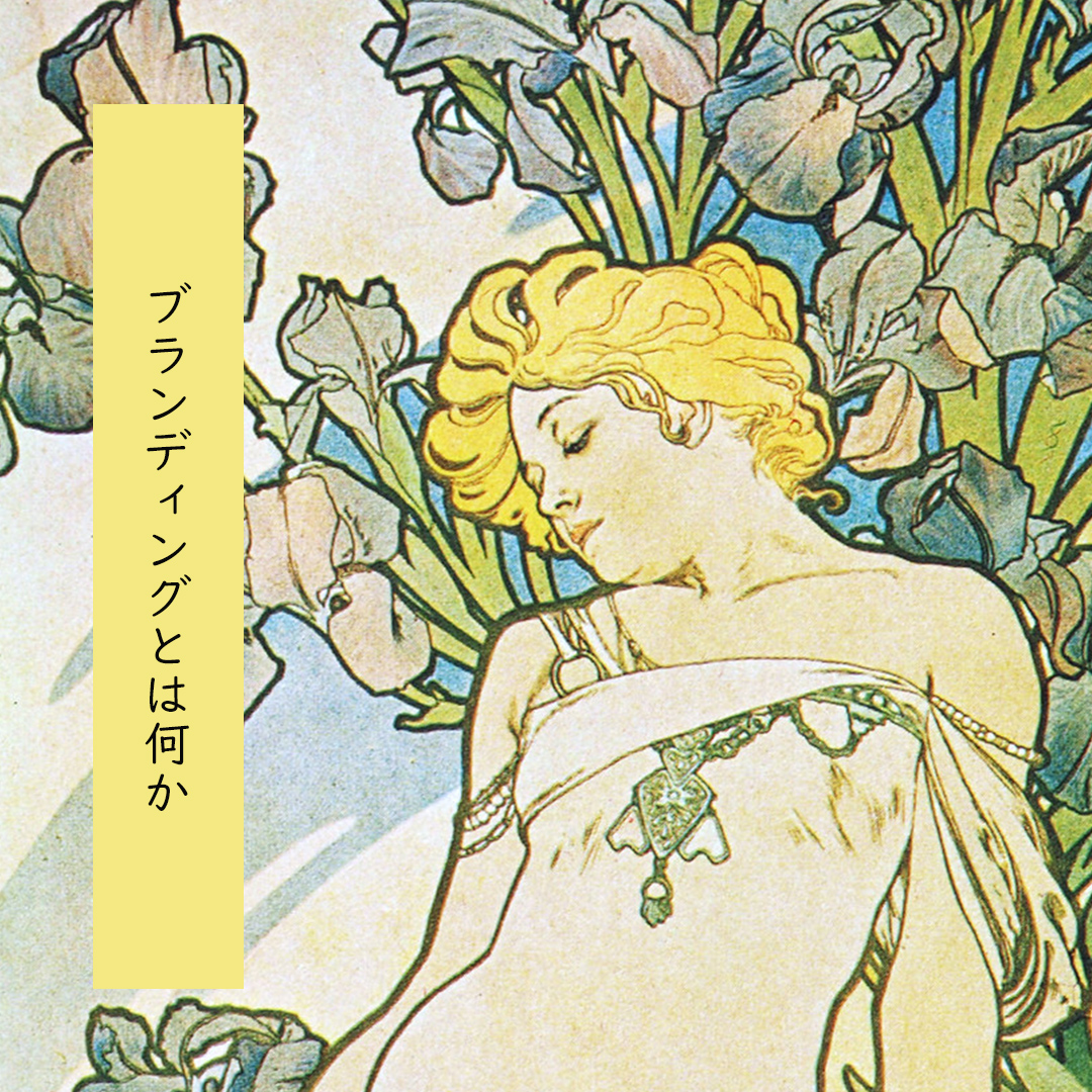 パーソナルブランディング アーカイブ - Taniweb制作